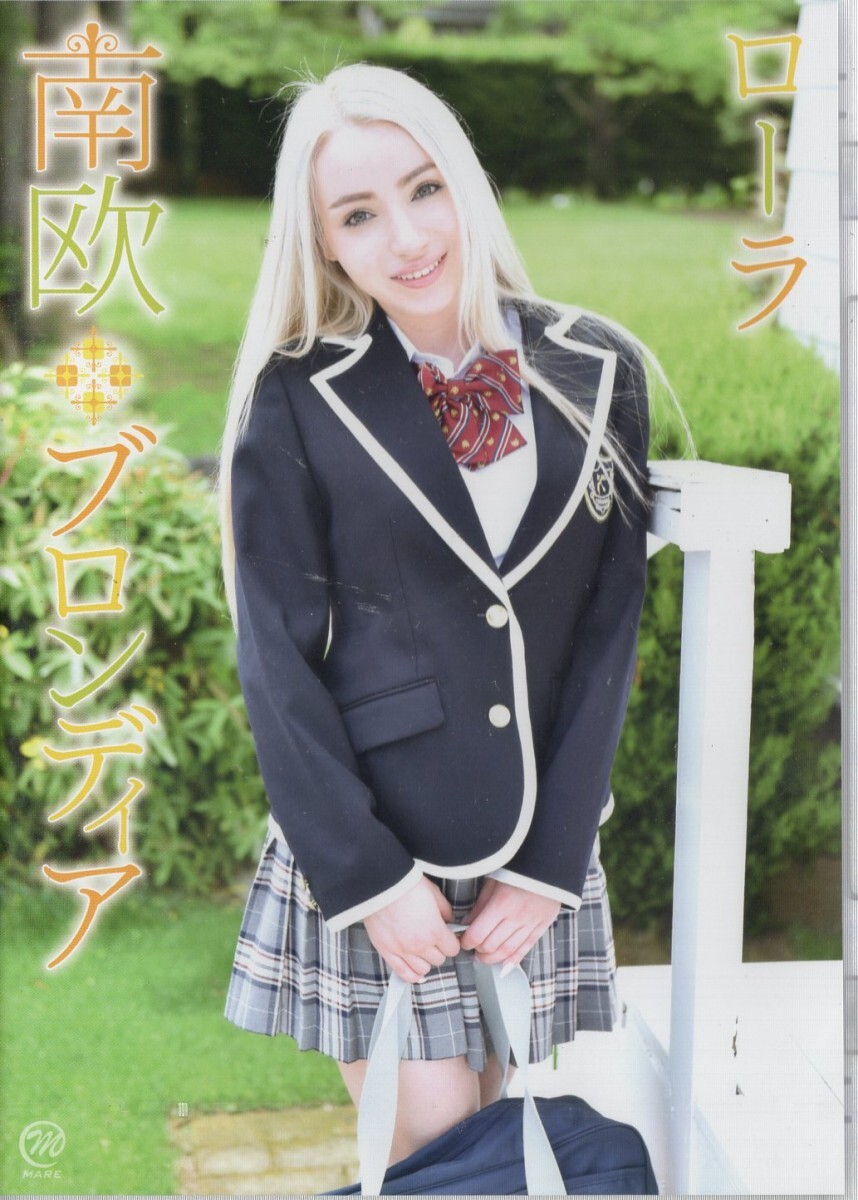 Yahoo!オークション - 新品 MMR-AA061 スパイス 南欧ブロンディア ローラ