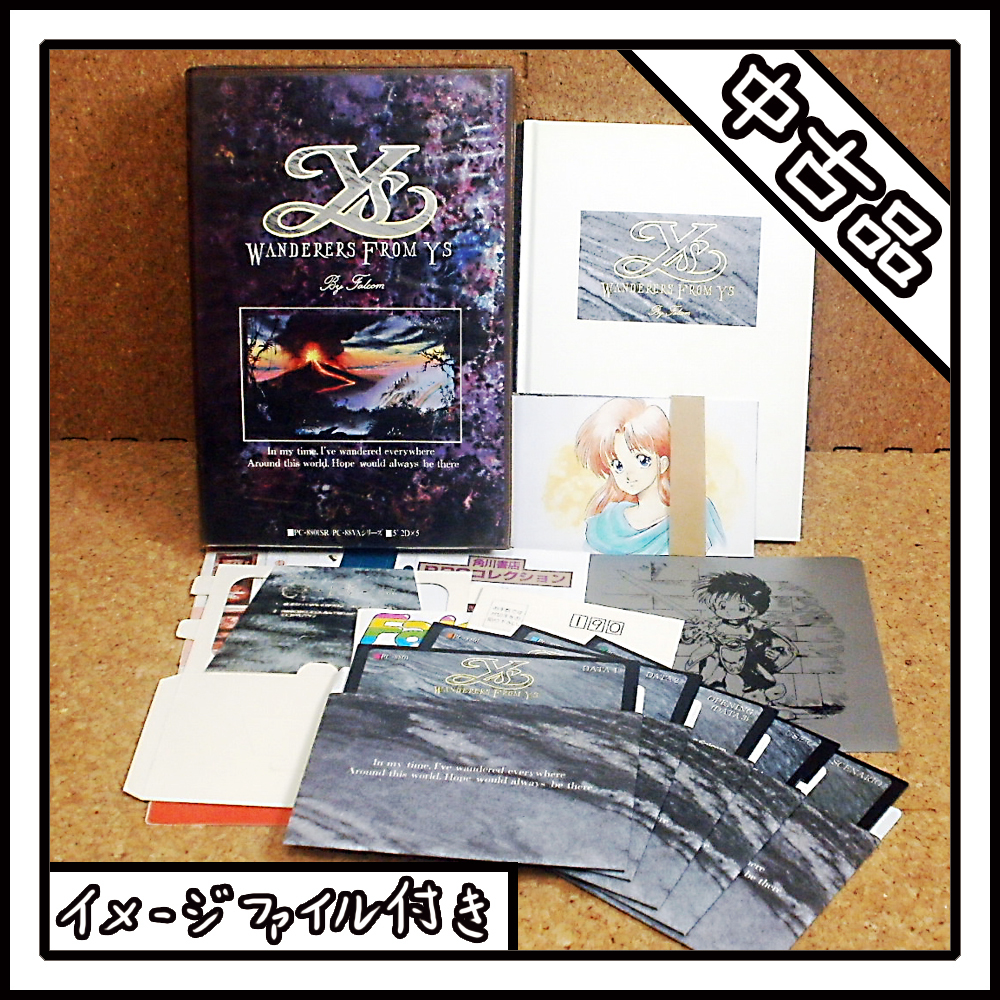 Yahoo!オークション - PC-8801 YS WANDERERS FROM YS イース ワンダラ...