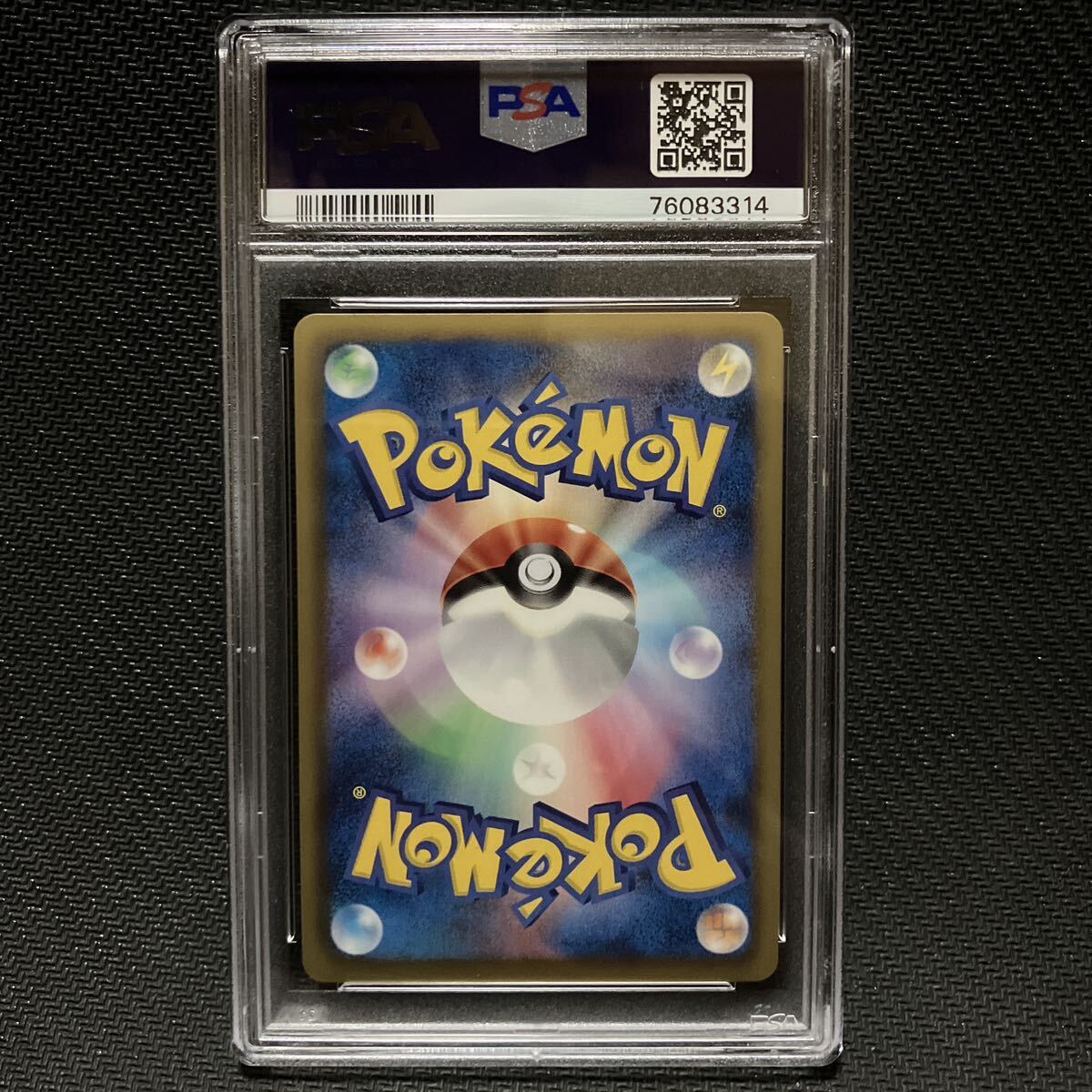 Yahoo!オークション - PSA10 初版 R ファイヤー BW 拡張パック サイコ...