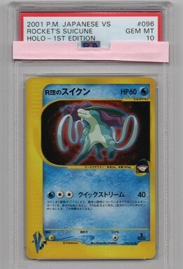 Yahoo!オークション - PSA10 美品 ポケモンカードVS R団のスイクン 1ED