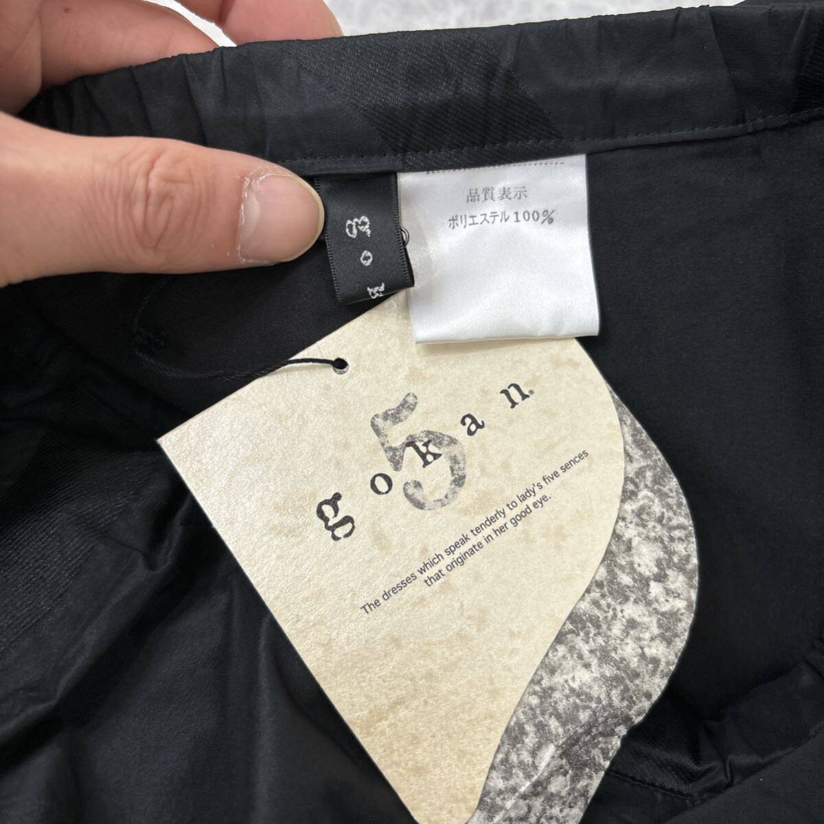 Yahoo!オークション - ZZ 未使用 日本製 '定価24 000+税' gokan 五感 ...