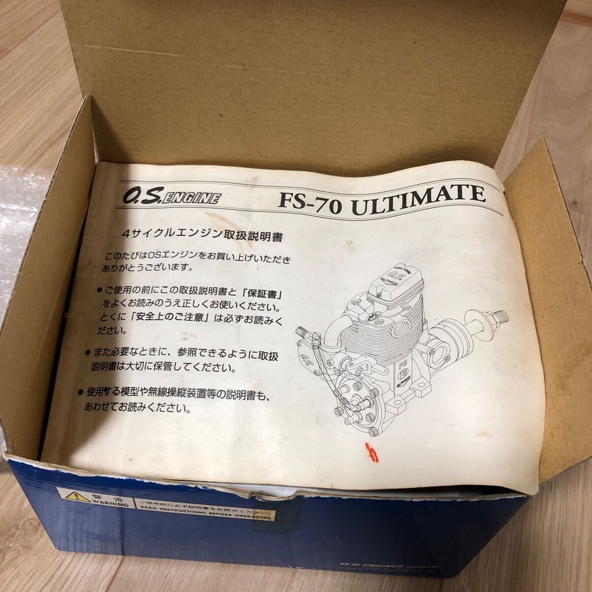 Yahoo!オークション - OS FS-70 ULTIMATE エンジン 中古