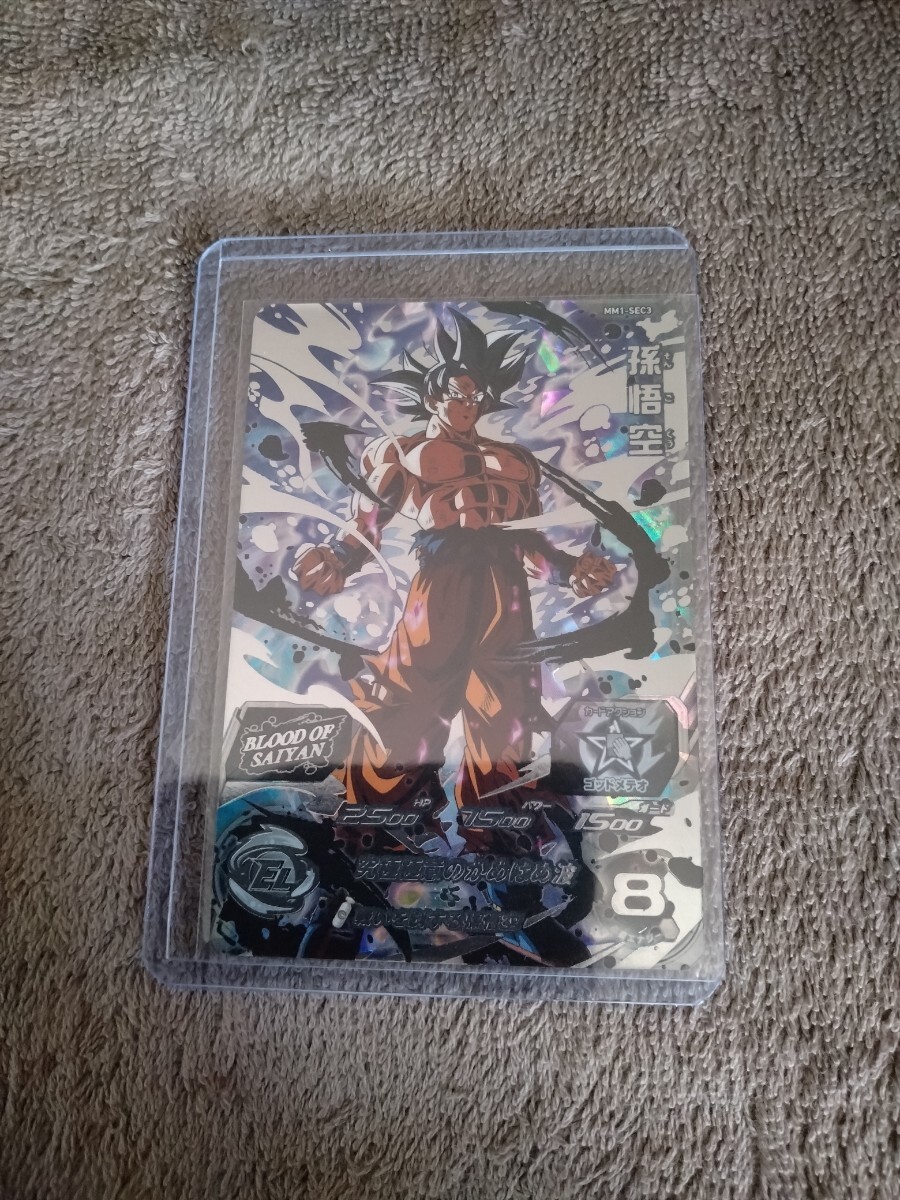 Yahoo!オークション - スーパードラゴンボールヒーローズ MM1弾 SEC 孫...