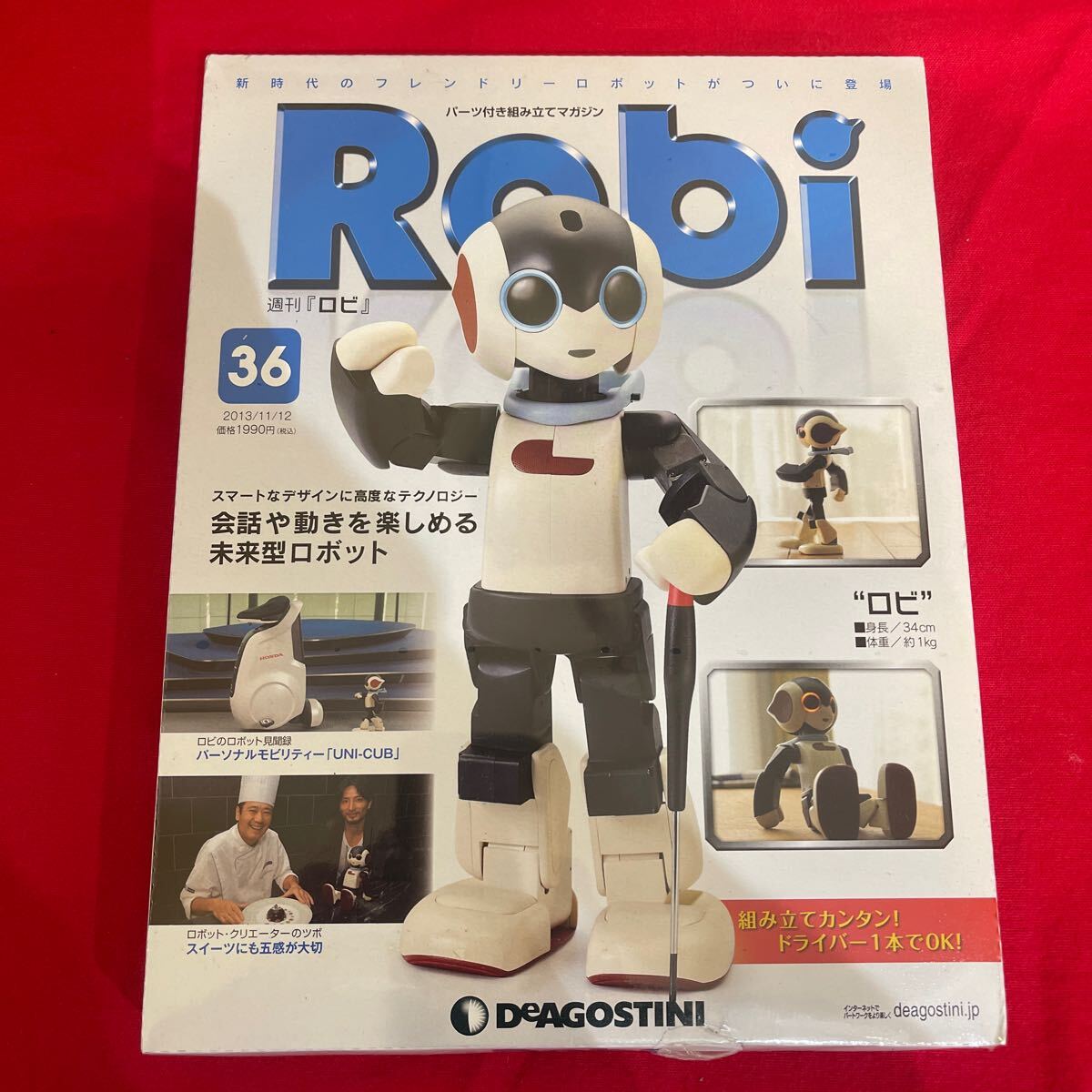 Yahoo!オークション - Y423. 42 未開封品 ディアゴスティーニ Robi 36 ...