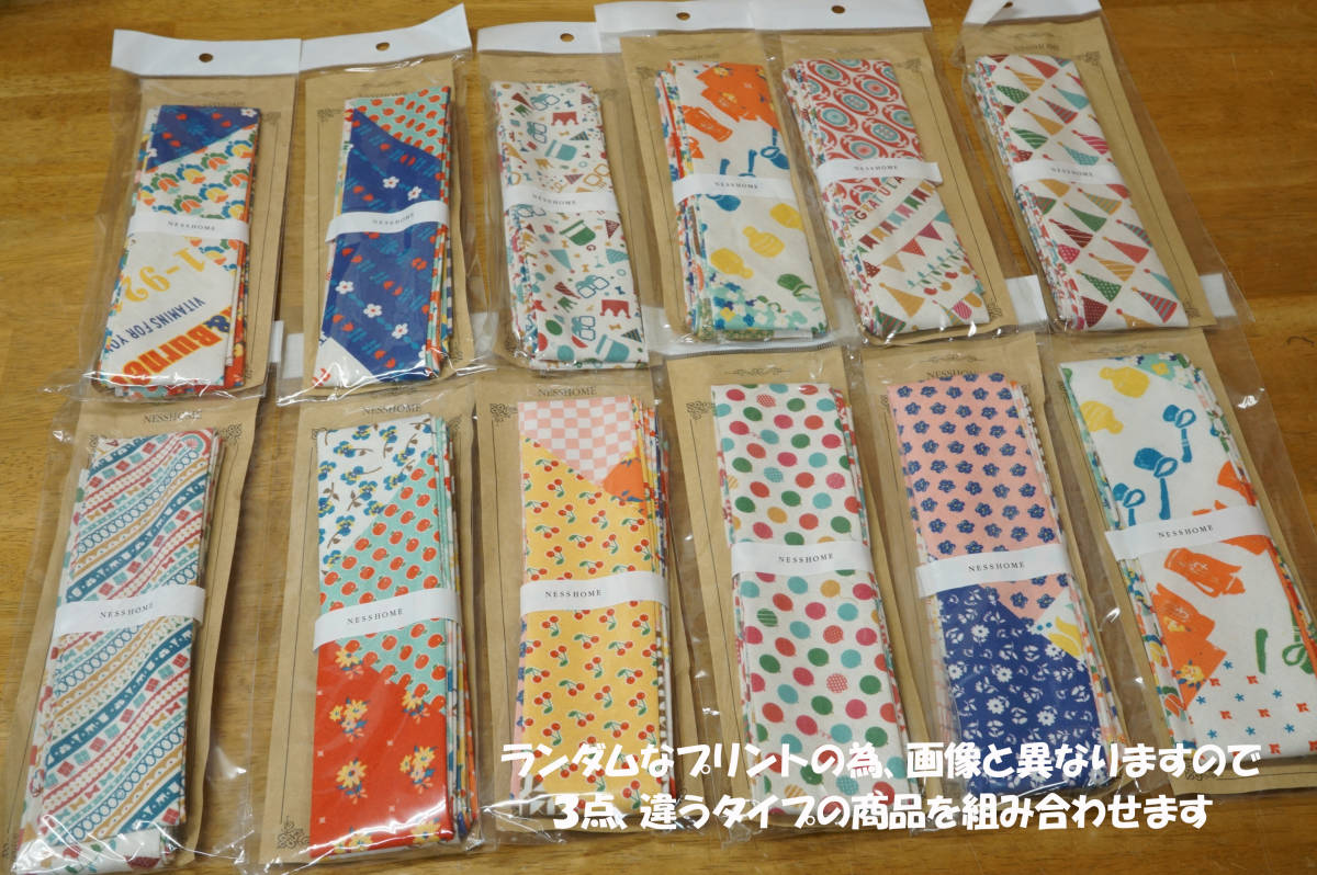 Yahoo!オークション - NESSHOME 広巾バイヤス/縁取バイヤス/くるみボ...