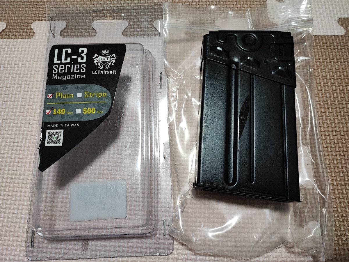 Yahoo!オークション - LCT G3 電動ガン 140連 マガジン プレーン h&k L...