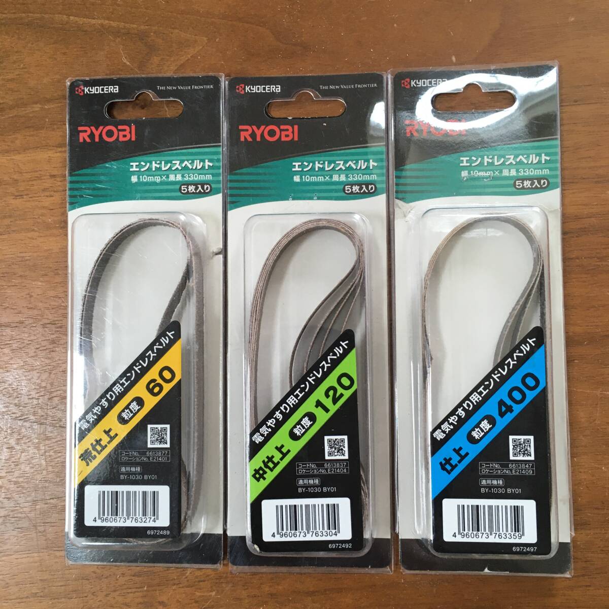 Yahoo!オークション - RYOBI 電気やすり BY-1030 中古品