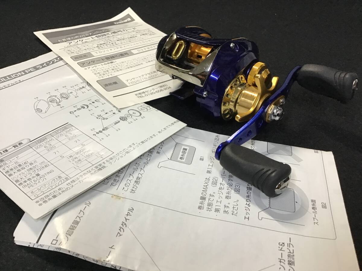 Yahoo!オークション - ジャンク DAIWA TD ZILLION PE 100HL 6.3 チーム...