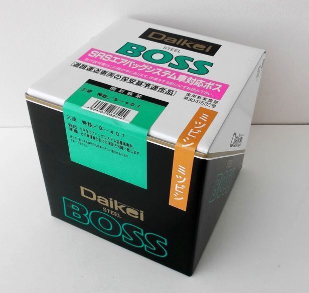 Yahoo!オークション - リベロ CB1 CB2 CB4 CB5 CB8 CD5 CD8 ステアリン...