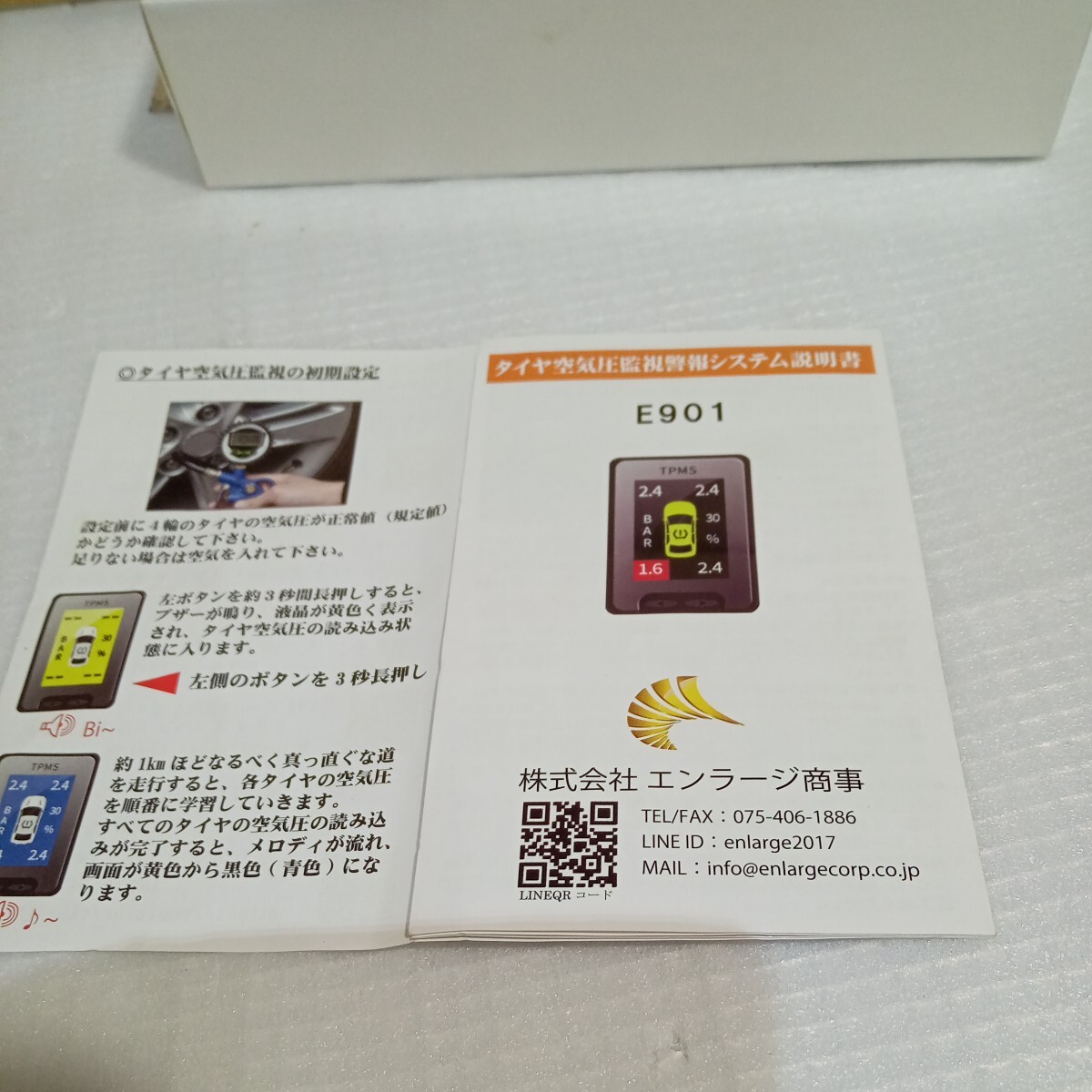 Yahoo!オークション - TPMS トヨタ用 ハイエース200型等 中古