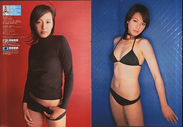 Yahoo!オークション - 切抜A4 n42 浅尾美和 vol.2 （雑誌）15ページ+両...