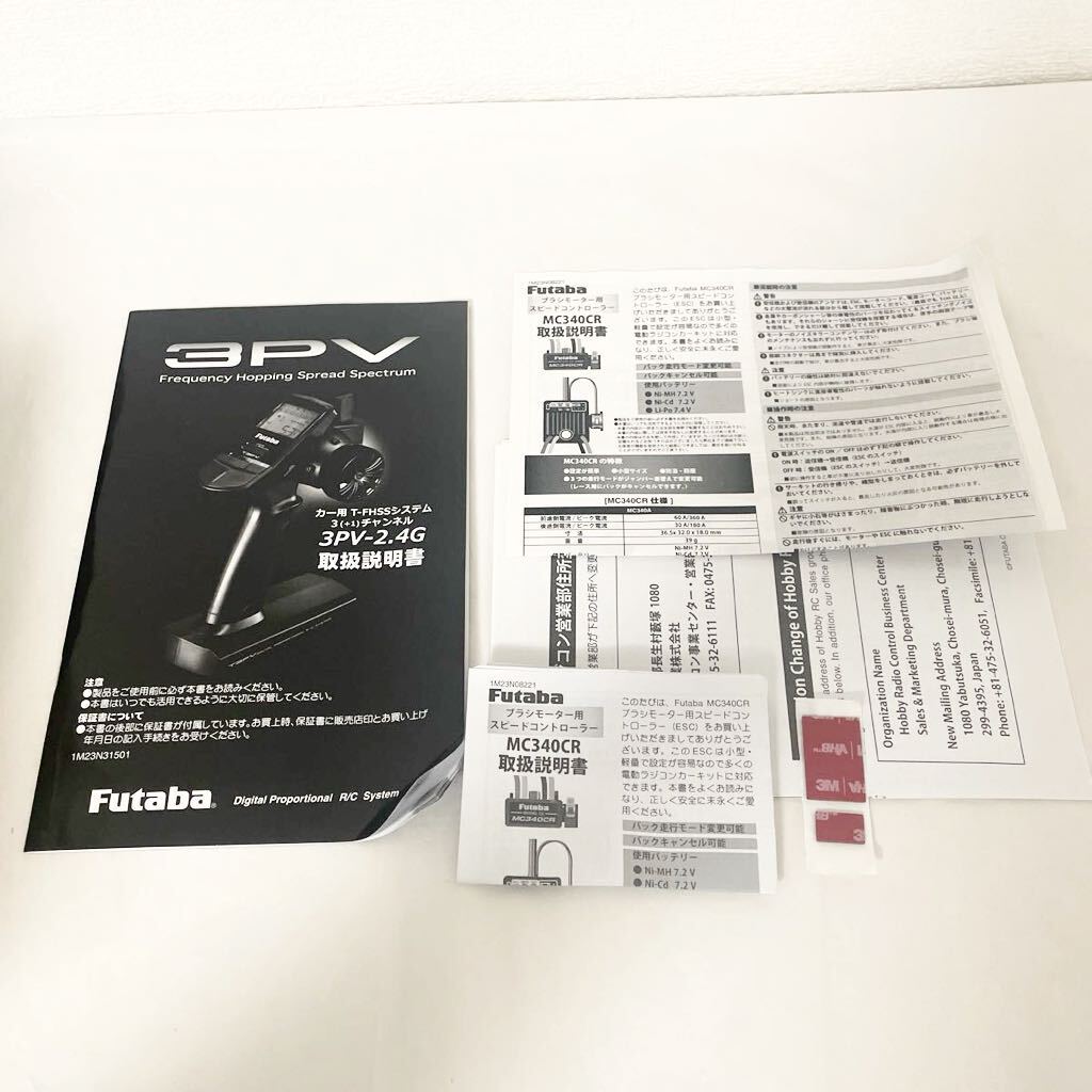 Yahoo!オークション - m69/80 1円〜 フタバ RC 3PV-2.4G 送信機 T3PV ...