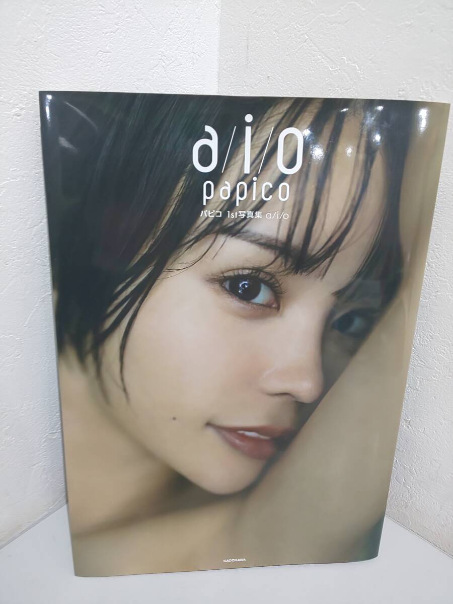 Yahoo!オークション - 57696 美品 papico パピコ a/i/o 1st 写真集 K...