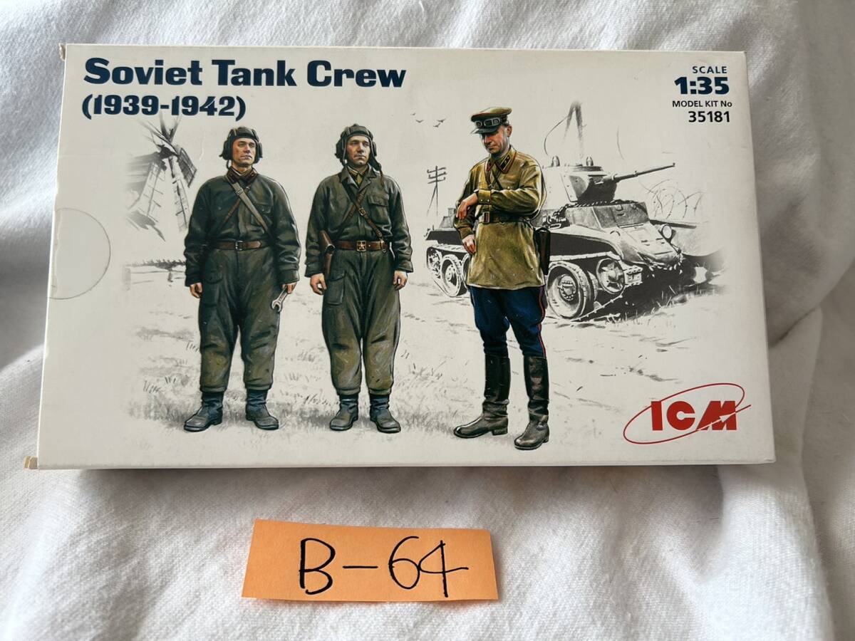 Yahoo!オークション - B64 1/35 ソ連・戦車兵 3体入り 1939-42年 プラ...