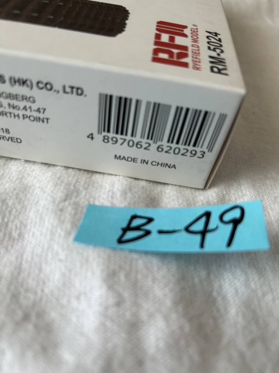 Yahoo!オークション - B49 RFM5024 ライフィールド 1/35 ドイツ重駆逐...