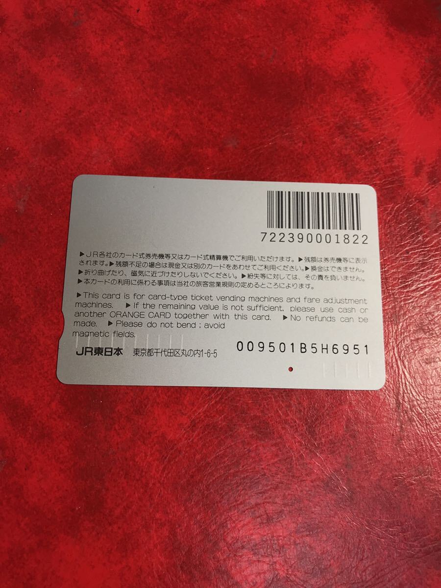 Yahoo!オークション - C283 1穴 使用済み オレカ JR東日本 東北 SL磐梯...