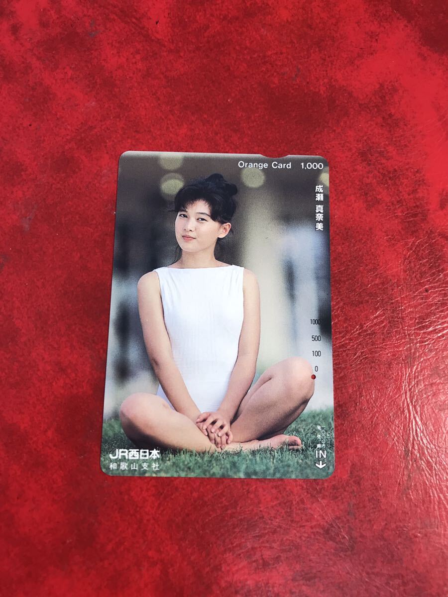 Yahoo!オークション - C406 1穴 使用済み オレカ JR西日本 和歌山支社 ...