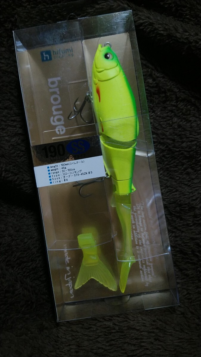 Yahoo!オークション - ヒフミクリエイティング・ブルージュ190SS未使用...