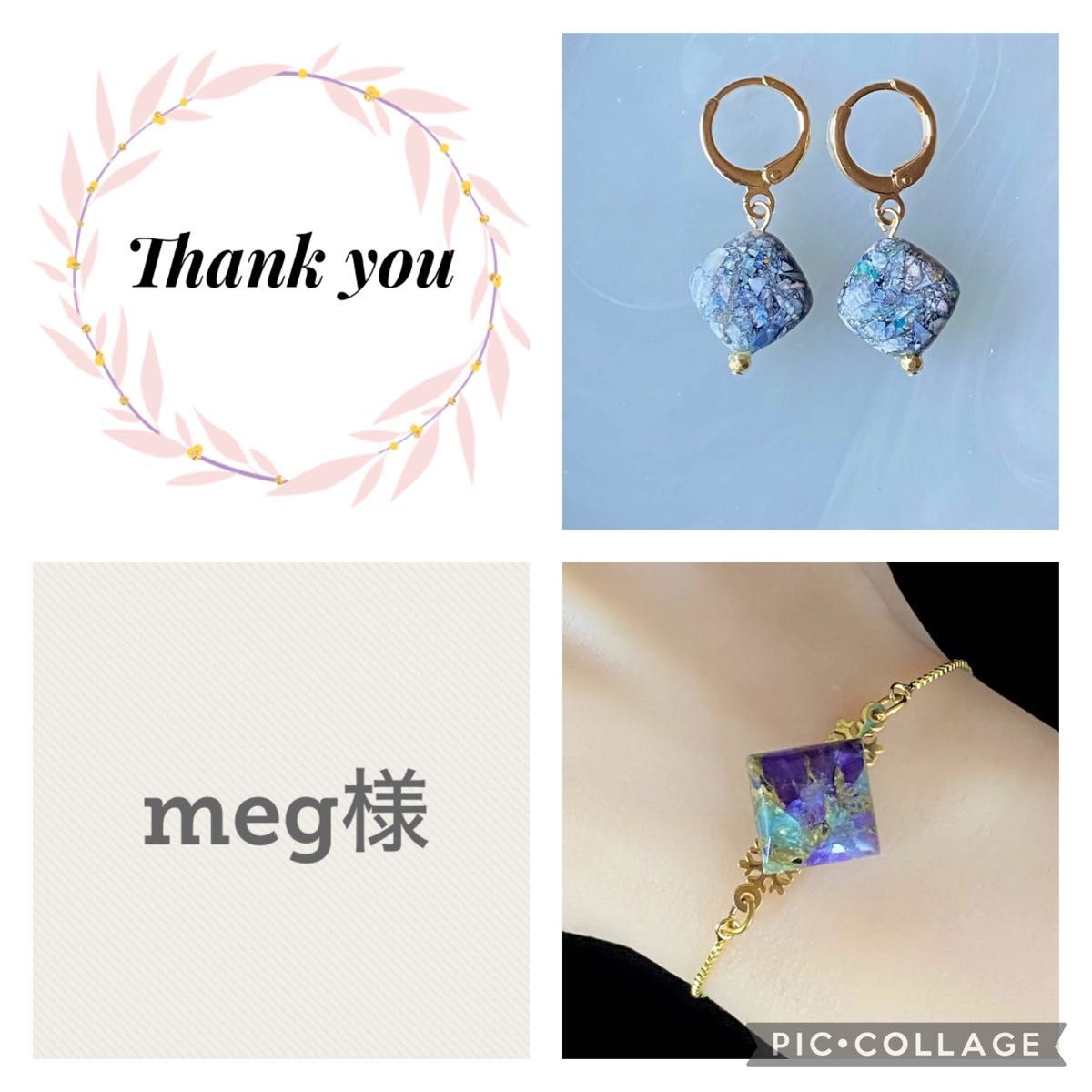 meg様専用｜Yahoo!フリマ（旧PayPayフリマ）