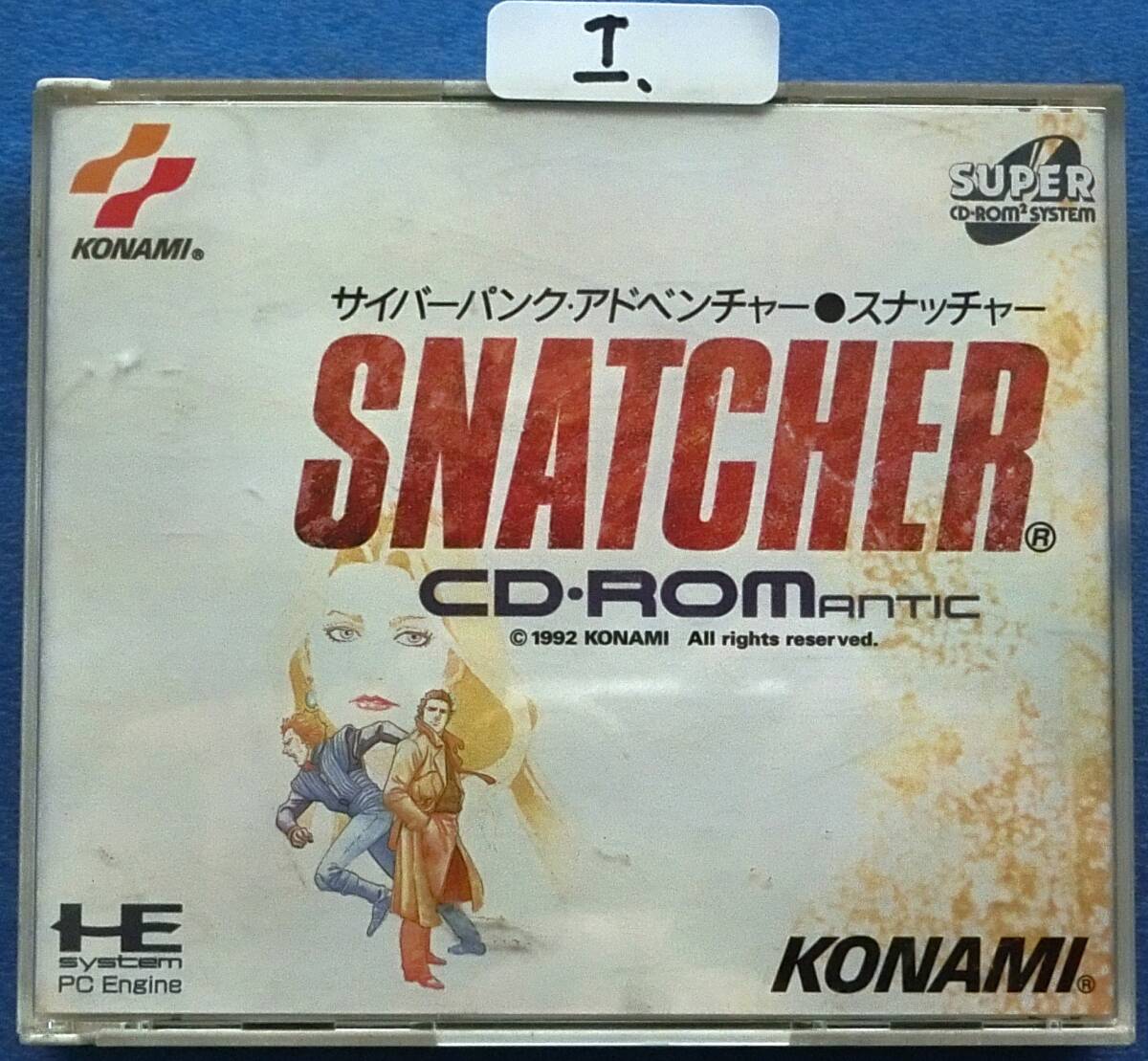 Yahoo!オークション - NEC PC Engine CD-ROM ソフト SNATCHER 中古ジャ...