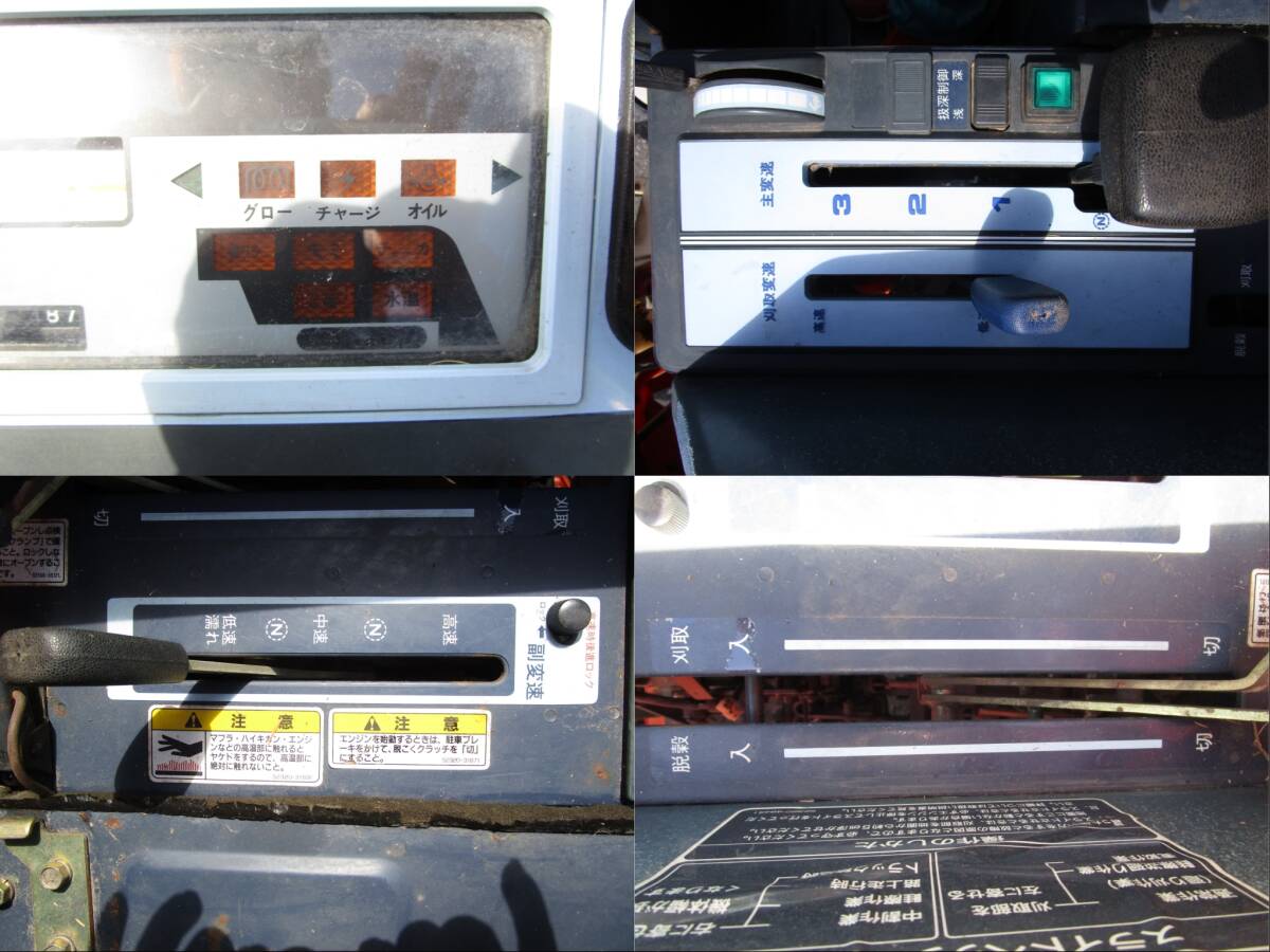 Yahoo!オークション - 栃木発 クボタ コンバイン R1-191G