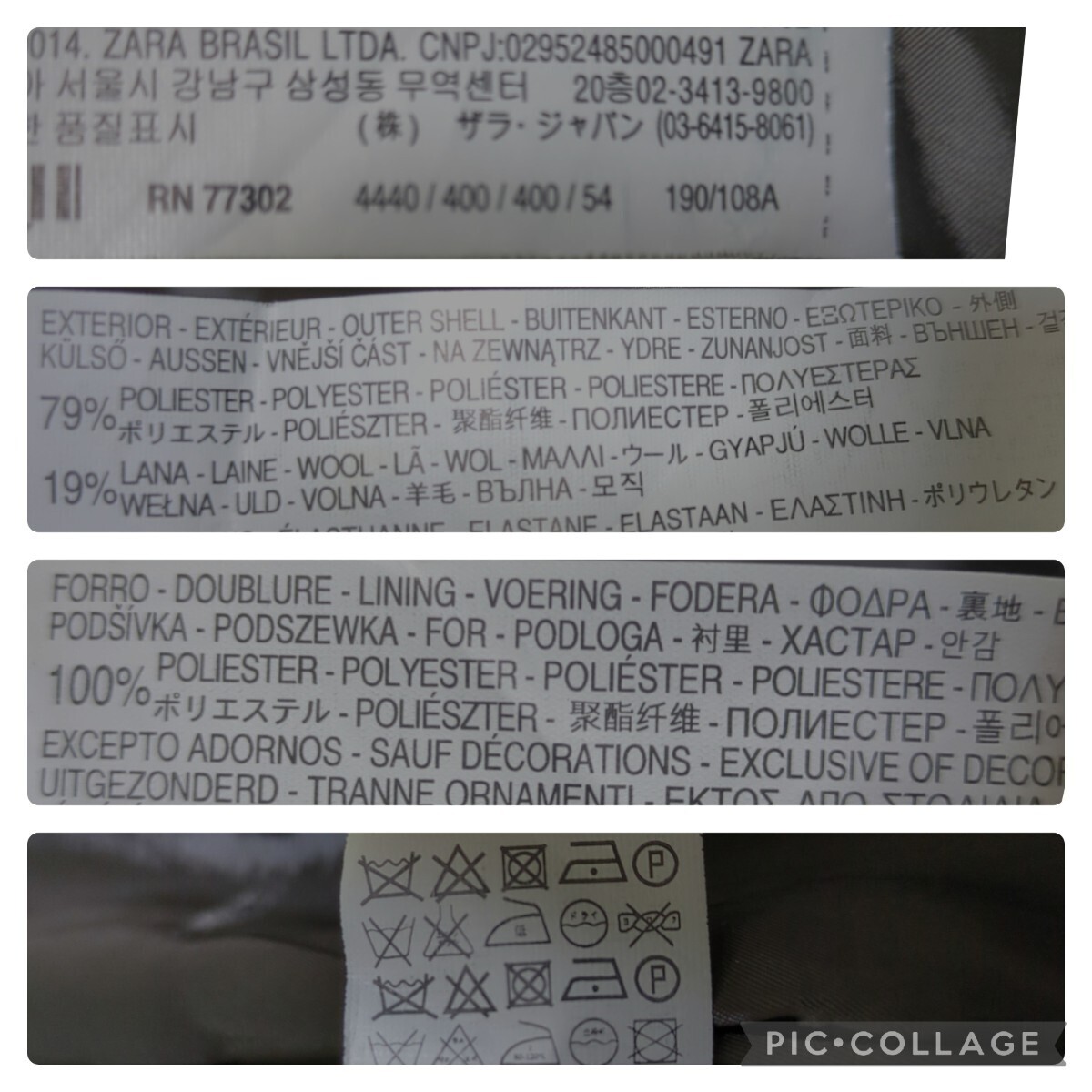 Yahoo!オークション - ZARA/ザラ ブラックタグ 3L/XXXL相当54サイズ ス...