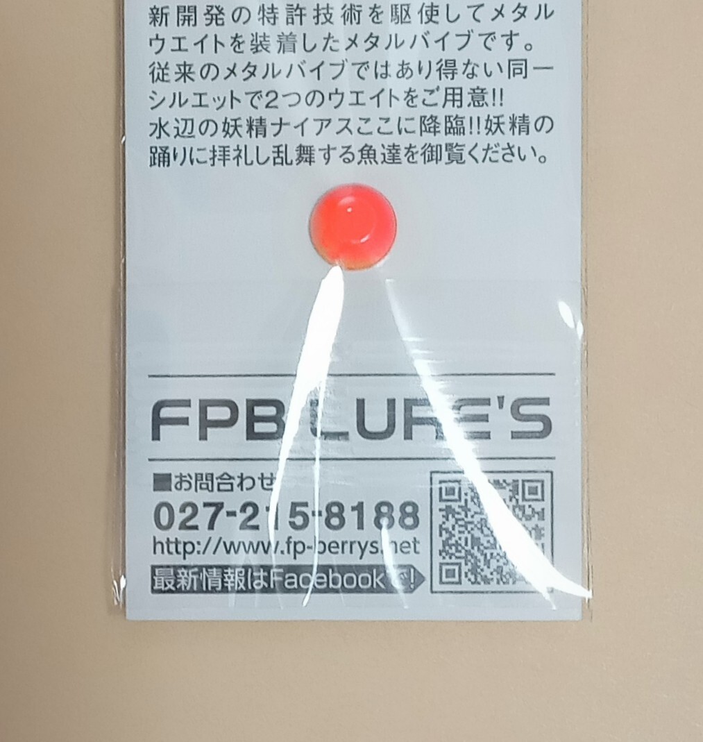 Yahoo!オークション - FPB LURE'S ナイアス3.0g (オリカラ)