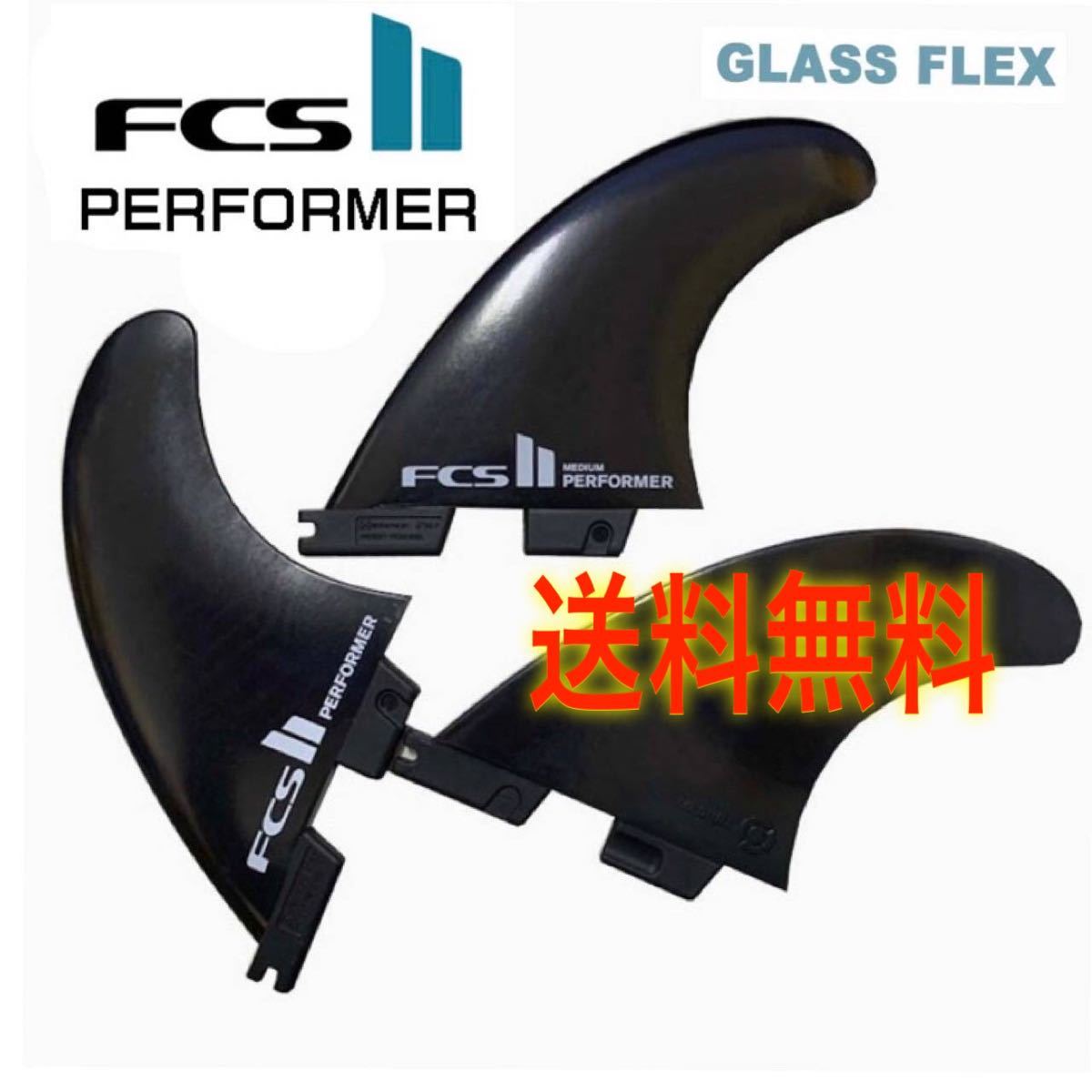 Yahoo!オークション - FCS2 performer Mサイズ サーフィン トライ フィ...