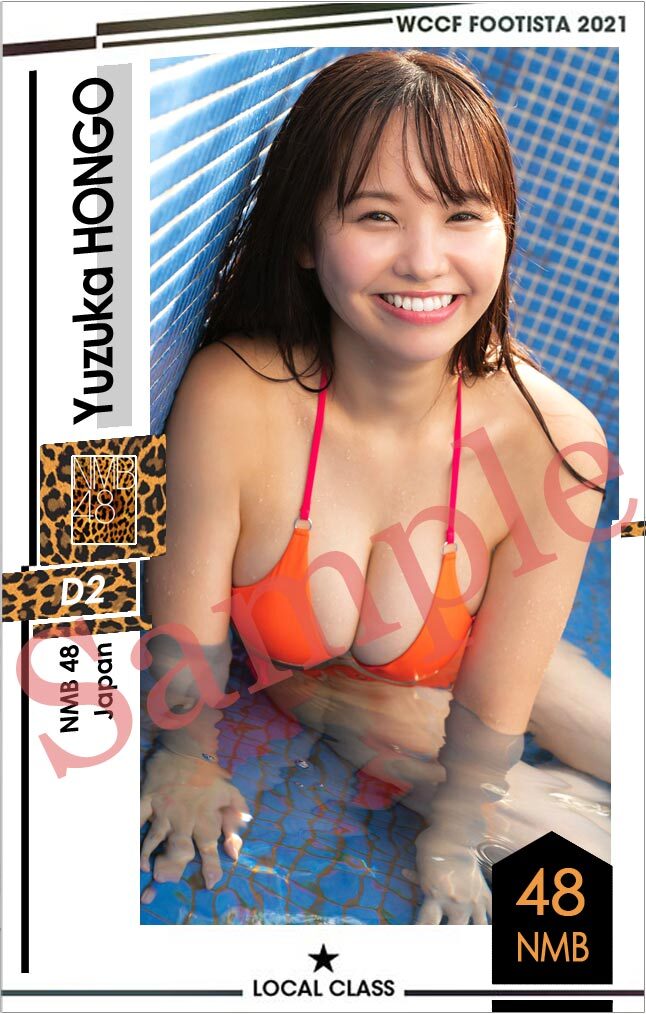 Yahoo!オークション - WCCF1枚＋FOOTISTA AKB 本郷柚巴 2枚セット