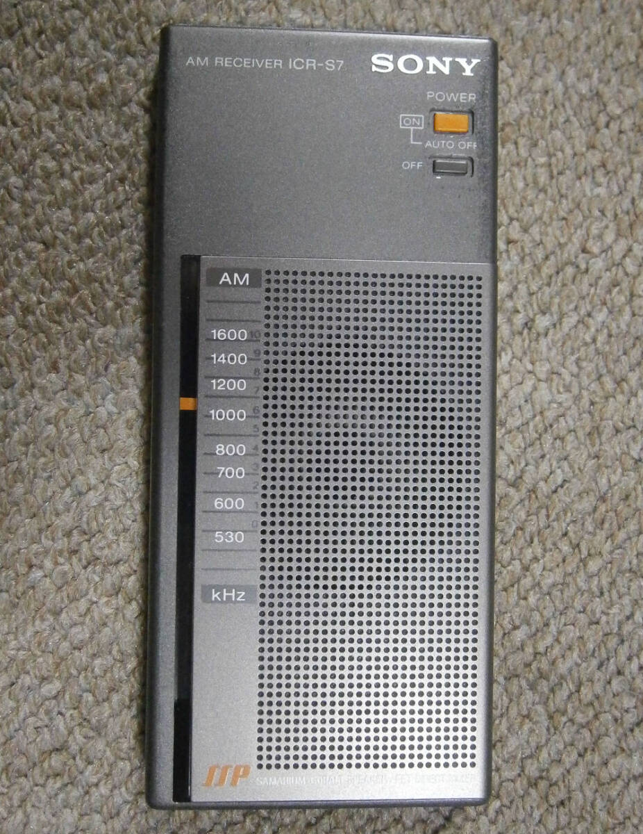 Yahoo!オークション - 【ラジオ】SONY ICR-S7 AMラジオ