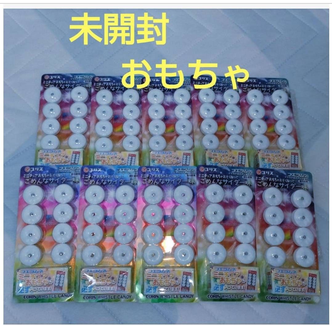フエラムネ 10個セット コリス ゴメンナサイダー味|Yahoo フエラムネ 10個セット コリス ゴメンナサイダー味|Yahoo
