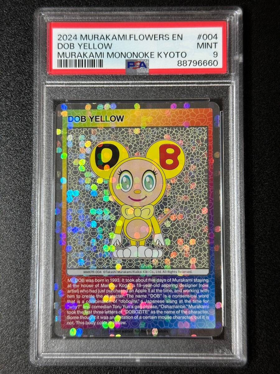 Yahoo!オークション - PSA 9 DOB YELLOW 村上隆 トレーディングカード ...