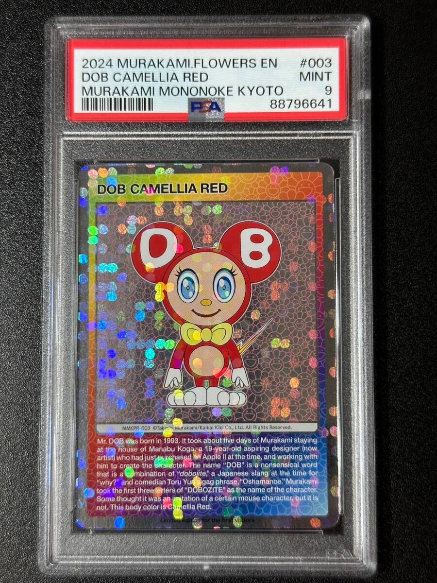Yahoo!オークション - PSA 9 DOB CAMELLIA RED 村上隆 トレーディング...
