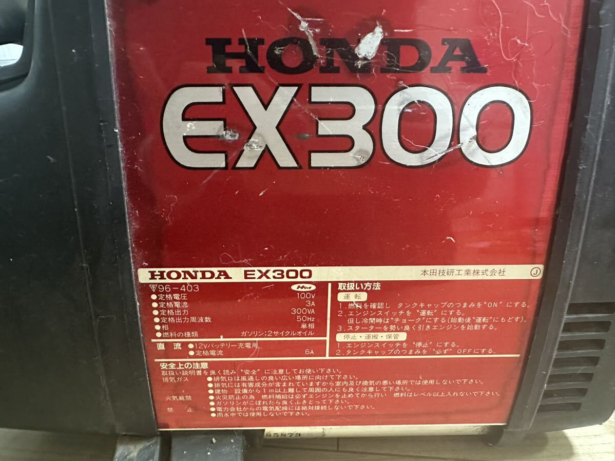 Yahoo!オークション - HONDA EX300ホンダ 発電機 小型