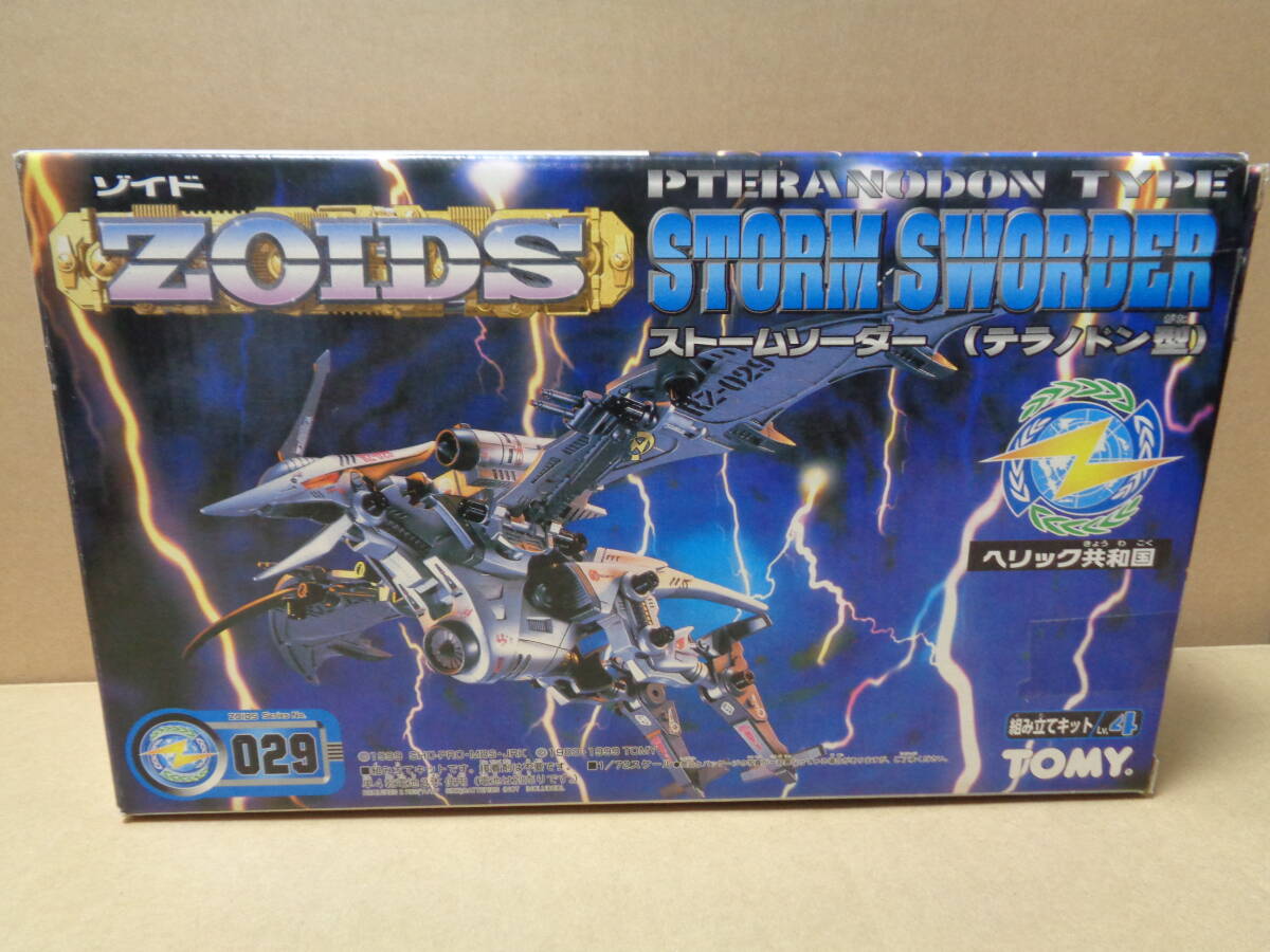 Yahoo!オークション - 【未組立】ゾイド RZ-029 ストームソーダー ZOID...