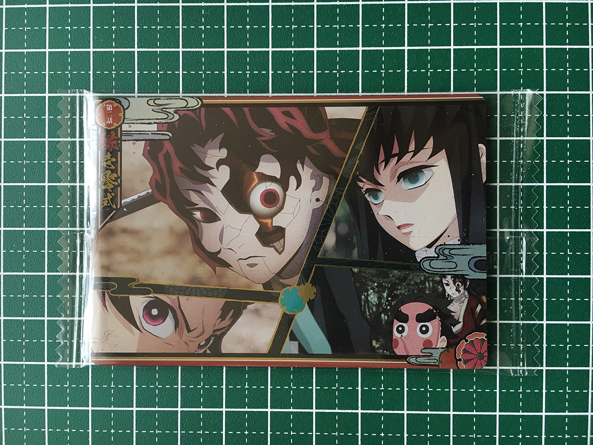 Yahoo!オークション - 鬼滅の刃 ウエハース8 #W8-02 縁壱零式[刀鍛...