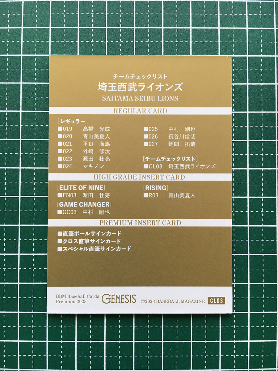 Yahoo!オークション - BBM 2023 GENESIS #CL03 チームチェックリスト...