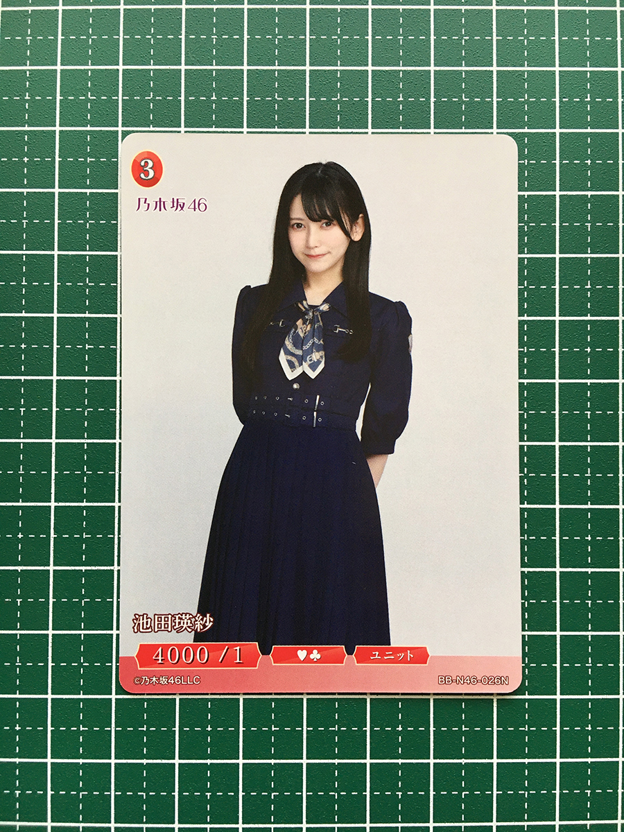 Yahoo!オークション - ビルディバイド ブライト 乃木坂46 #BB-N46-026...