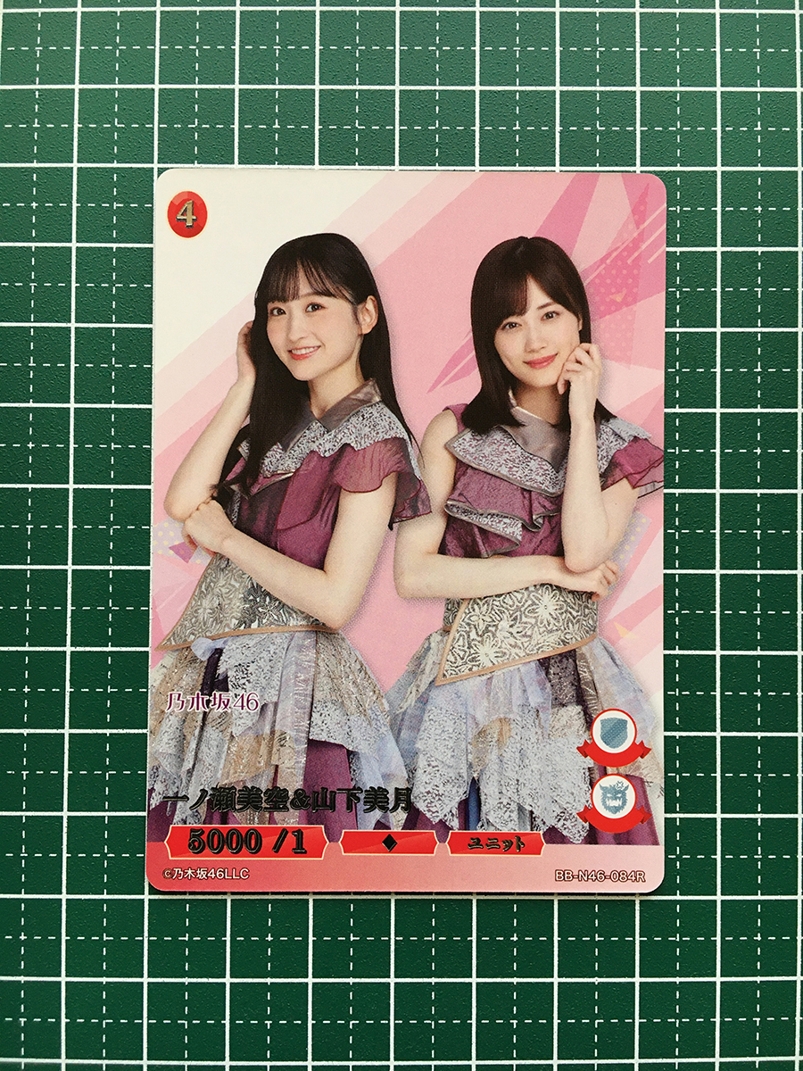 Yahoo!オークション - ビルディバイド ブライト 乃木坂46 #BB-N46-084...