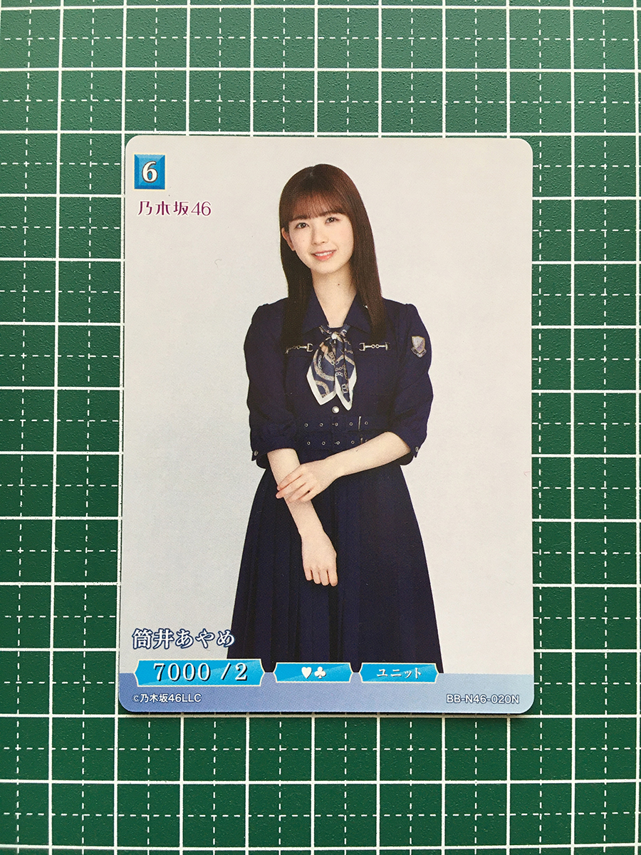 Yahoo!オークション - ビルディバイド ブライト 乃木坂46 #BB-N46-020...