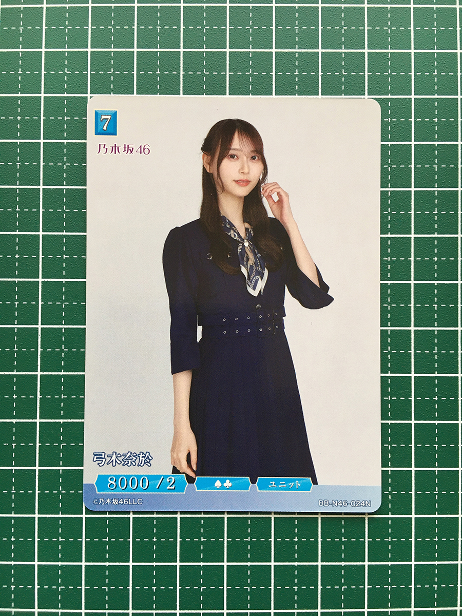 Yahoo!オークション - ビルディバイド ブライト 乃木坂46 #BB-N46-024...