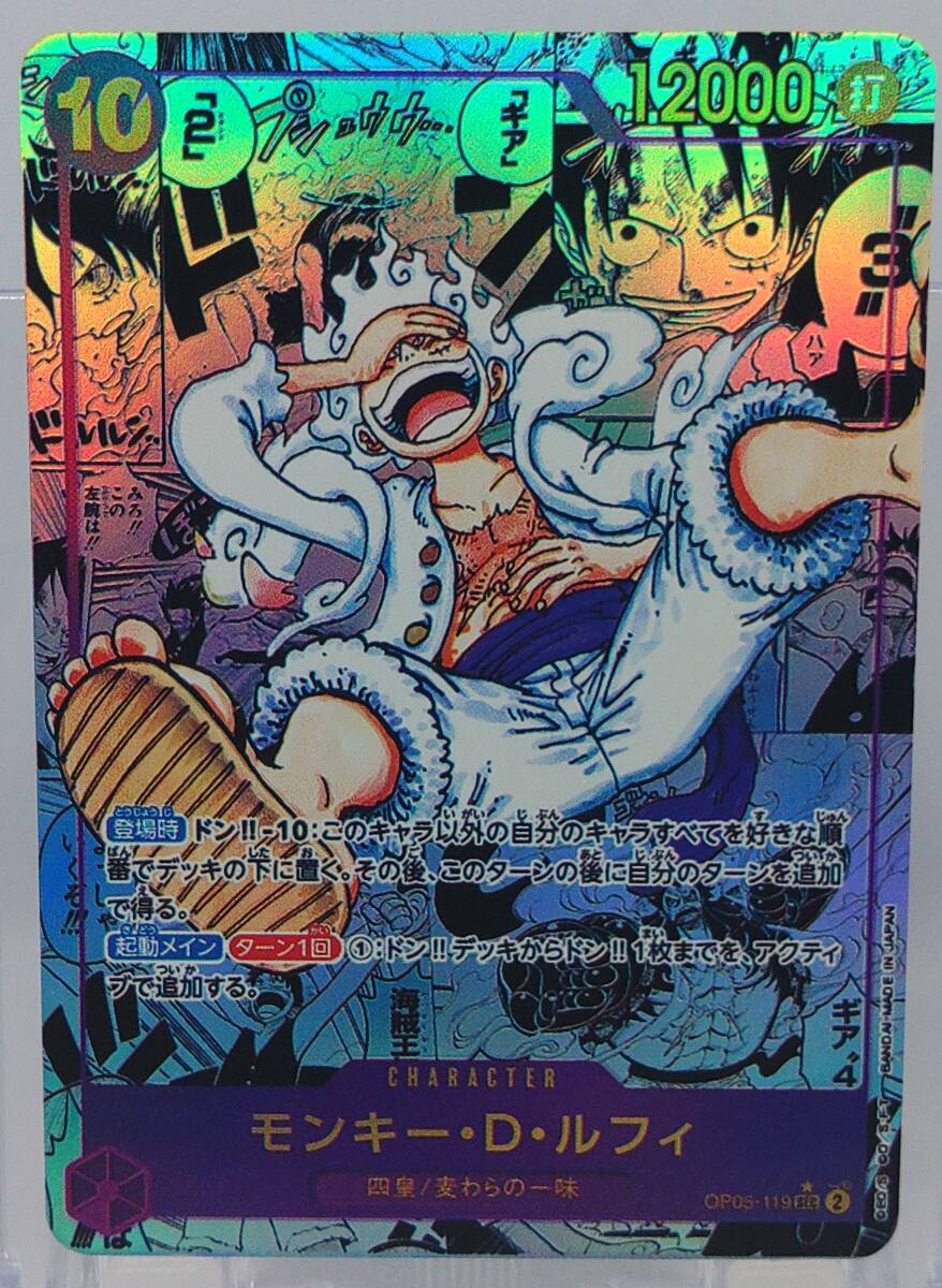 Yahoo!オークション - コミパラ 8枚セット ワンピースカード ACG カー...