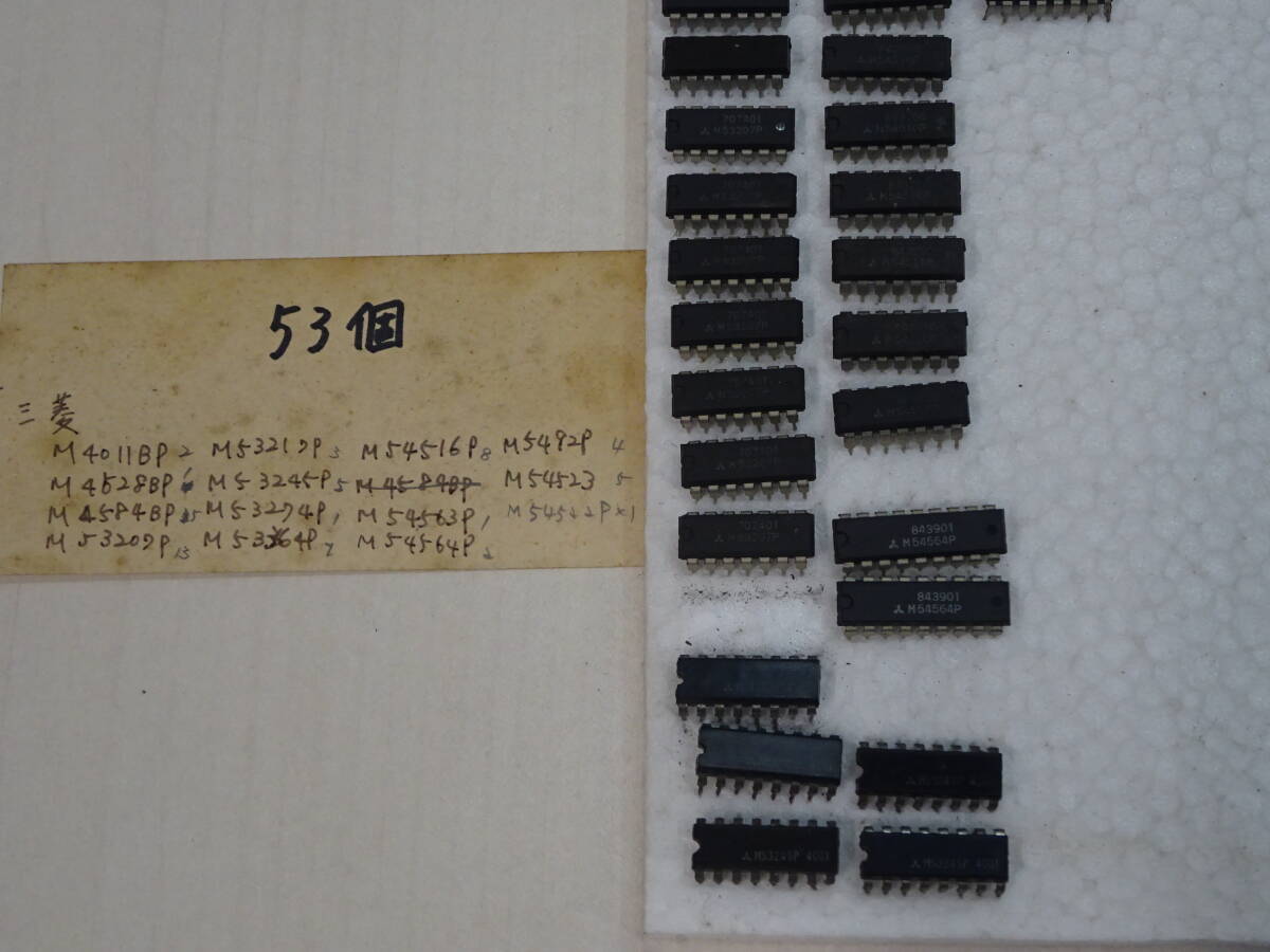 Yahoo!オークション - 17226 三菱 日立 OKI沖電気 集積回路 IC ② 196...