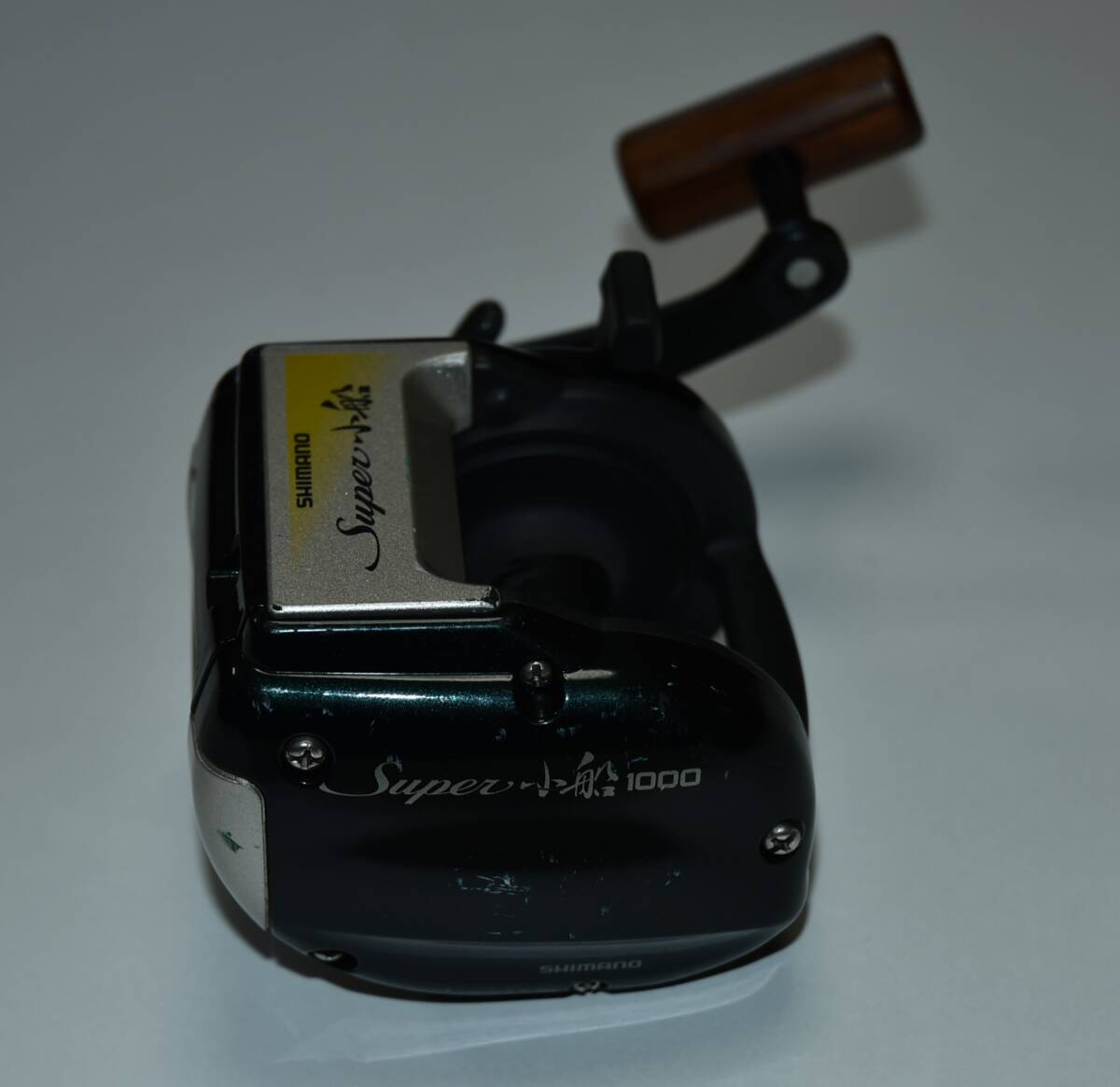 Yahoo!オークション - シマノ スーパー小船1000