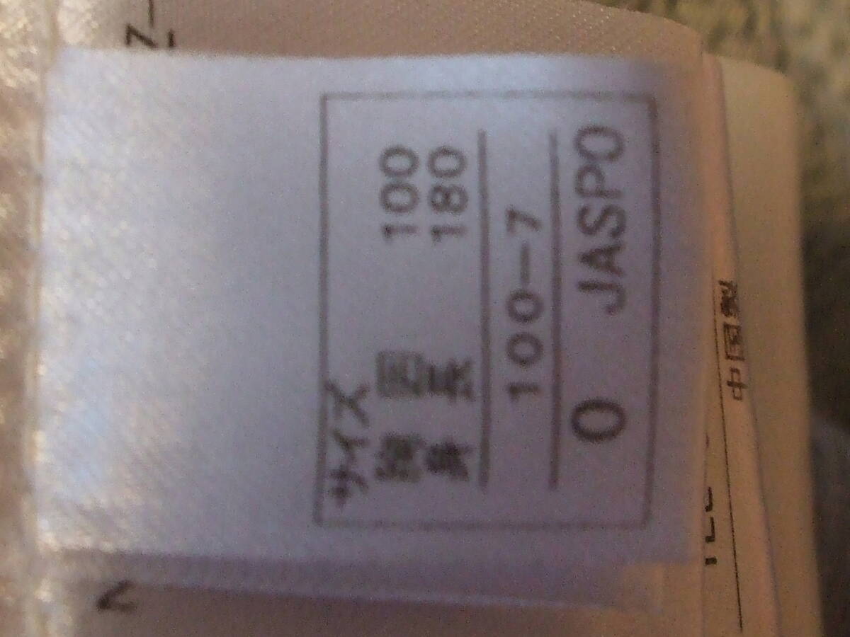 Yahoo!オークション - ONYONE / オンヨネ ミッドジャケット サイズO ...