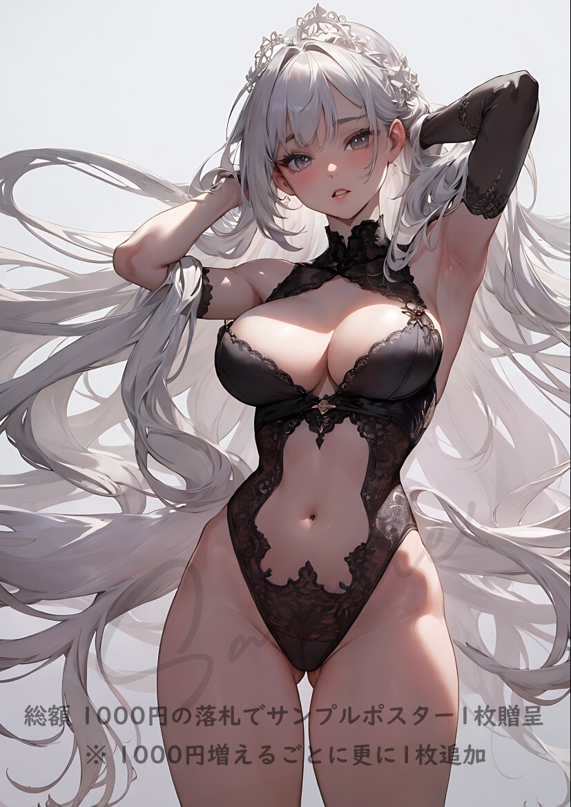 Yahoo!オークション - 【 高画質 アート ポスター A4 】 セクシー アニ...