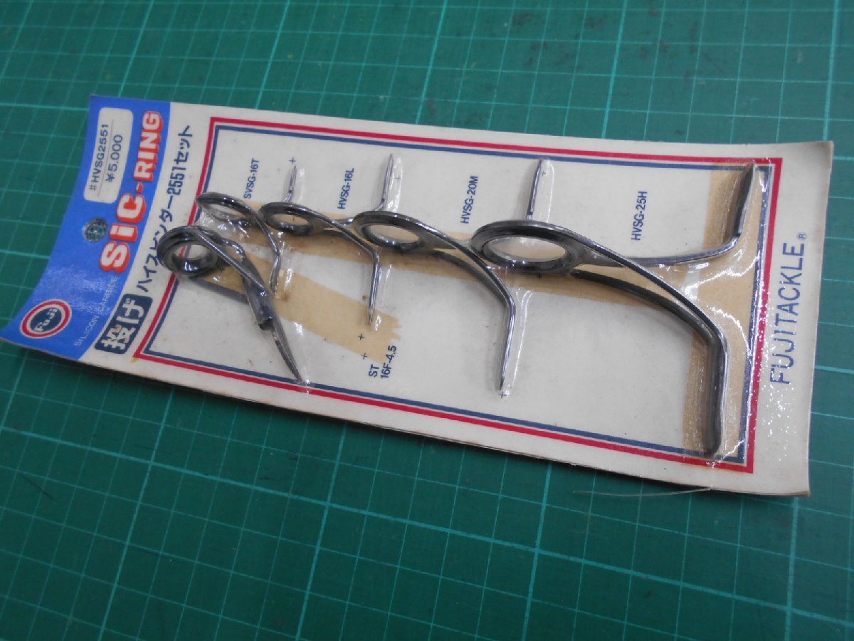 日本代購代標第一品牌【樂淘letao】－富士工業・FUJI・ガイドセット！！sic-RING・＃HVSG2551・ハイスピンダー2551！処分特価・1円スタート！最後の1点