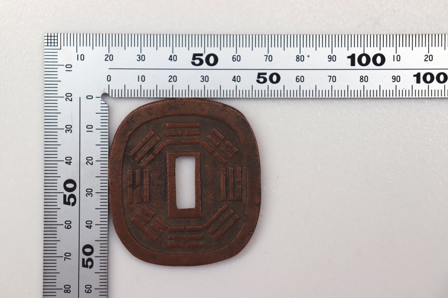 Yahoo!オークション - コレクター収蔵 日本古銭 加賀藩試鋳銭 七越通 ...