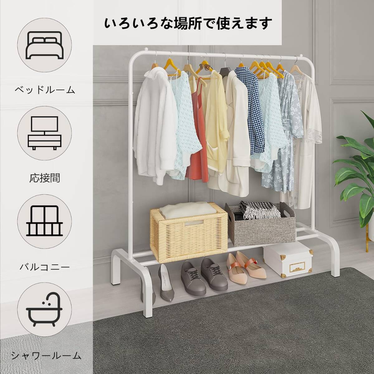 Yahoo!オークション - UDEAR メタル 洋服 ラック ボトム シェルフ付き ...