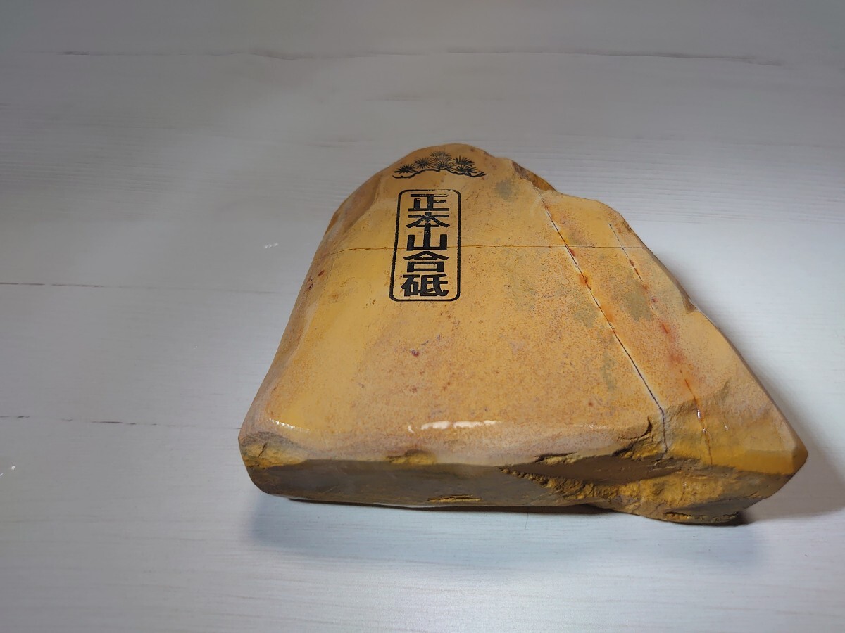 Yahoo!オークション - 京都 天然砥石 501g 正本山合砥 巣板 軟質 大内...